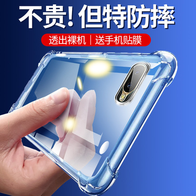 适用硅胶oppo防摔透明软壳