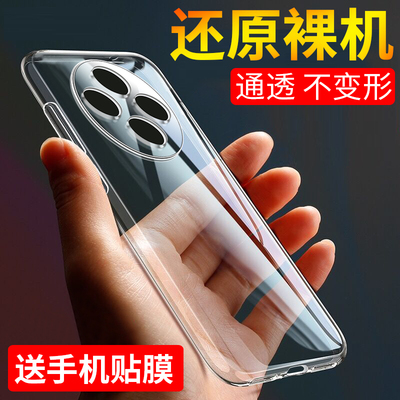 适用于vivoy300pro(5G)手机壳