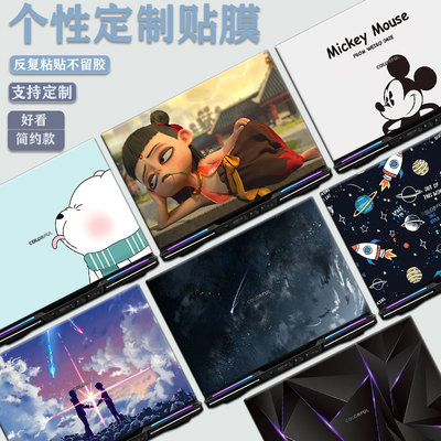七彩虹将星电脑保护贴膜外壳膜