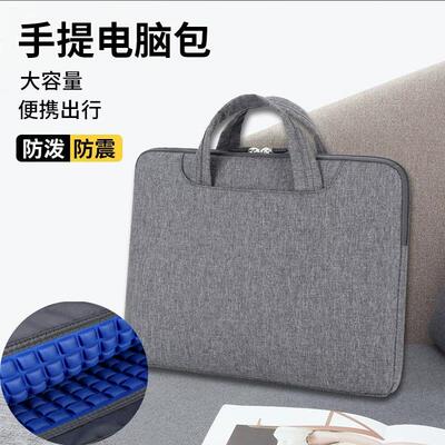 惠普笔记本电脑包保护套手提包