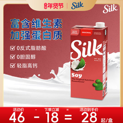 美国进口植物高钙946ml蛋白饮料