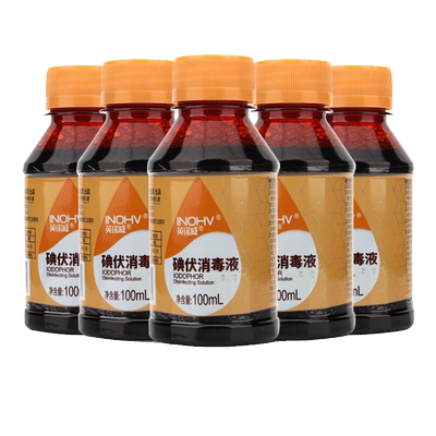 英诺威医用妇科新生儿碘伏消毒液