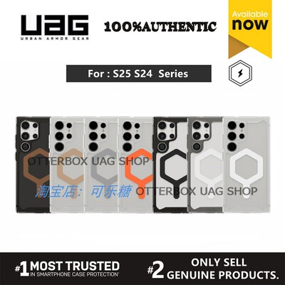 U系列适用S25ultra/ S24ultra手机壳冰晶磁吸Magsafe壳S23ultra新款全包保护套商务硬壳软边S25+