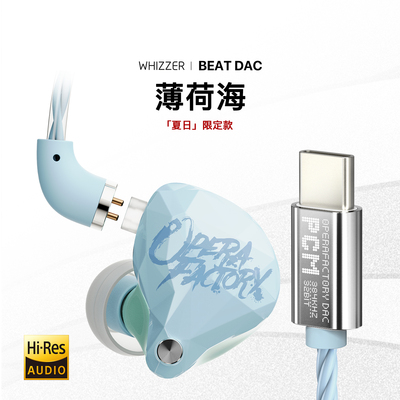 威泽type-C口直插游戏耳机