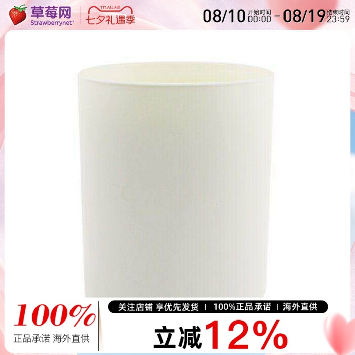 Cowshed牛舍 - 活力香薰蜡烛 220g/7.76oz