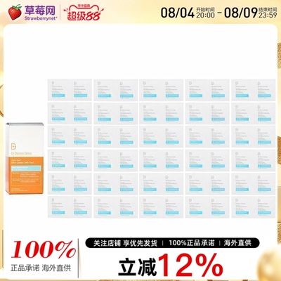 Dr Dennis Gross丹尼斯医生 - 温和果酸去角质焕肤棉片 30对