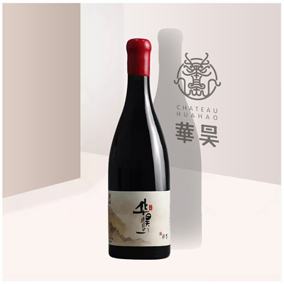 【五级庄】宁夏贺兰山东麓华昊庄主珍藏2019马瑟兰干红葡萄酒包邮