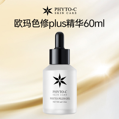 Phyto-c/欧玛欧玛色修plus精华60ml*4大容量【临期】