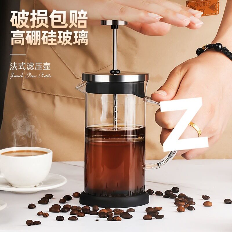 拜杰法压壶冲泡咖啡壶手冲滤压壶玻璃打奶泡按压茶壶咖啡过滤杯