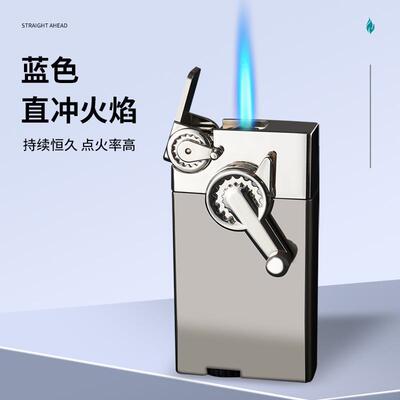 F121新款直冲超薄打火机创意摇臂防风充气打火机高端礼品个性潮