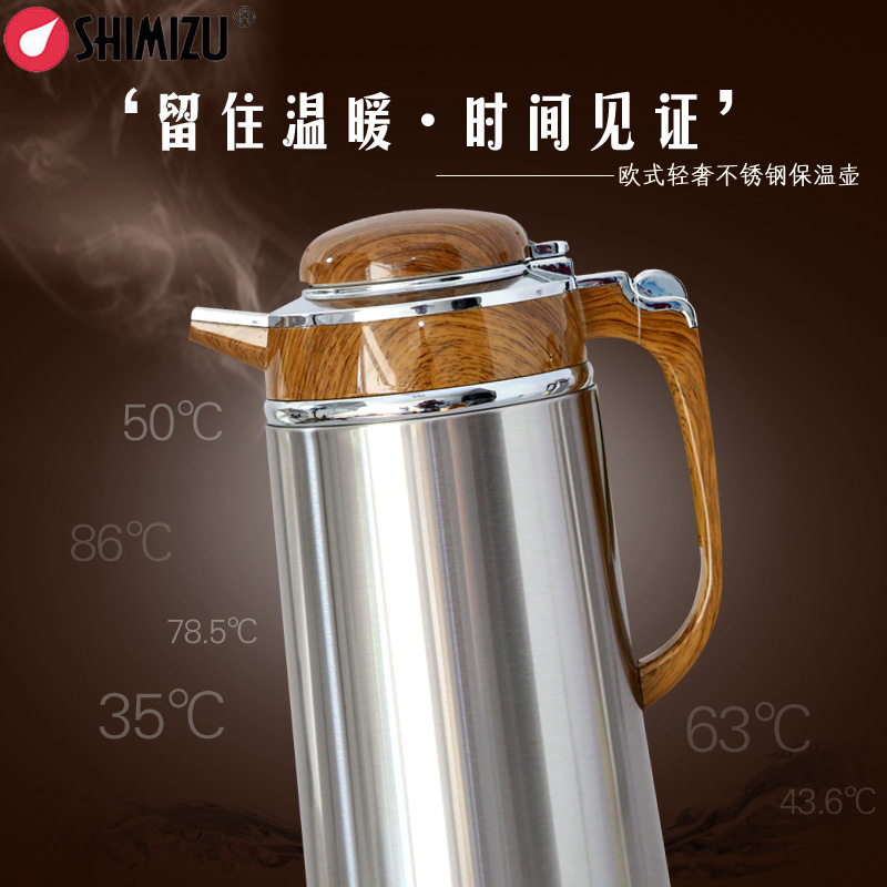 清水不锈钢保温热水瓶大容量家用按压开水瓶玻璃胆暖水瓶 SM-4192