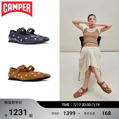 【新品】Camper看步女鞋Casi Myra棕色甜美玛丽珍鞋舒适通勤皮鞋