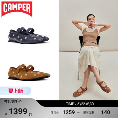 【新品】Camper看步女鞋Casi Myra棕色甜美玛丽珍鞋舒适通勤皮鞋