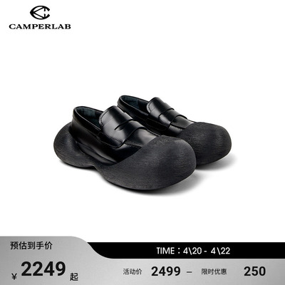 CAMPERLAB看步男女同款Caramba时尚单鞋一脚蹬浅口厚底软乐福鞋