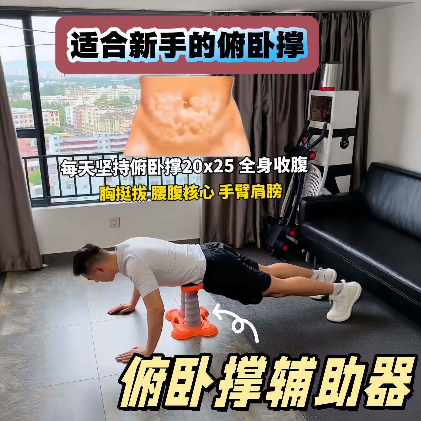 俯卧撑训练支架新手健身器材自动回弹俯卧撑辅助训练器多功能器材