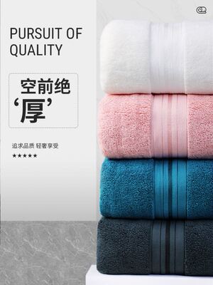 Egyptian Cotton Towel Set Bath Towel And Face Towel Can Sing