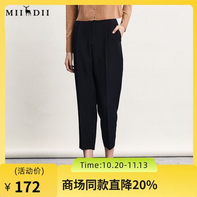 谜底西裤女2024春季新款通勤风简约时尚高腰纯色九分裤241MK0077