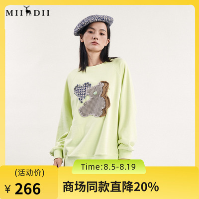 谜底中长款绣花卫衣女2024春新款学院风大廓形宽松圆领241MV0057