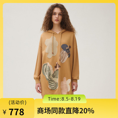 谜底连帽毛衣裙女2025秋季新品连帽绣花慵懒廓形连衣裙253MZ1376