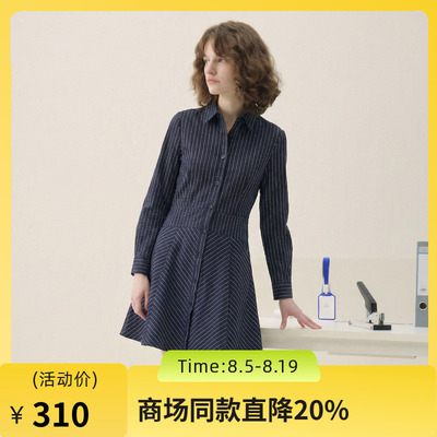 谜底条纹连衣裙长袖2025秋新款复古通勤设计感伞裙短裙257ML7813