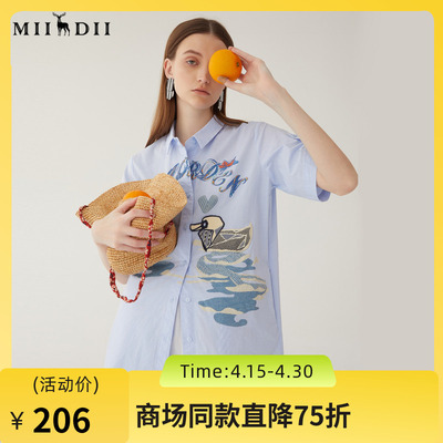 谜底宽松H型衬衫式连衣