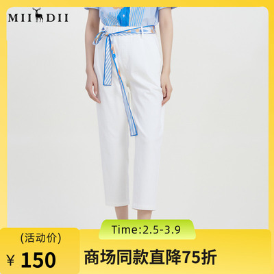 谜底纯色休闲直筒九分裤