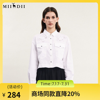 谜底短款衬衫女2024春季新款时尚纯棉绣花宽松衬衣长袖241MC0078