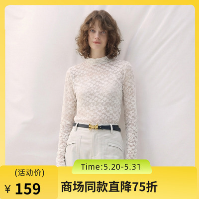谜底蕾丝T恤长袖女2025秋新款复古文艺提花薄款内搭上衣257MT7858