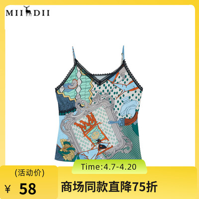 谜底花色吊带2024春夏新