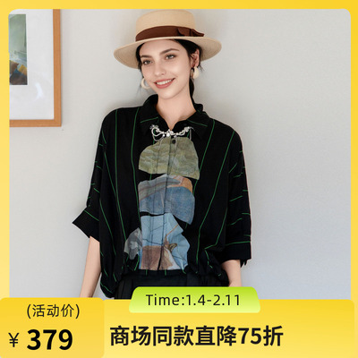 谜底大廓形印花衬衫分袖女2025夏季新款下摆可收缩衬衣256MC6207