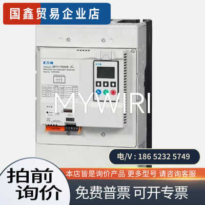 询价： Softstarter S811+T24P3S穆