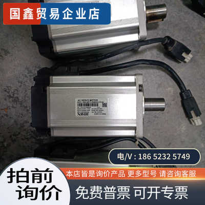询价：1KW信捷伺服电机MS5H-80STE-CS03230B-2