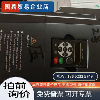 询价：SZMK民控电气变频器