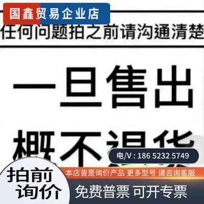 询价：德国LIS&GYR燃烧控制器 LFL1322拆