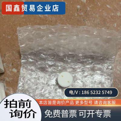 请询价：岛津八通阀转子631-56032TOC4100/4200/