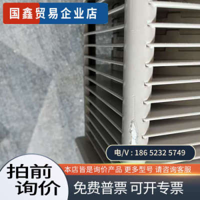 询价：BIRD鸟牌TERMALINE 同轴射频假负载电阻 8251