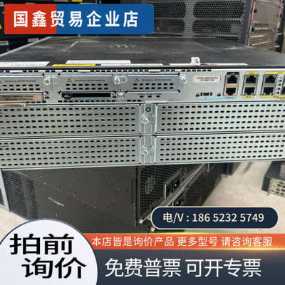 询价：思科 CISCO 3945/K9 路由器 含C3900-SP