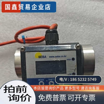 询价：SEBA流量计SCTDF-PC-080-P3/4-pcw-E