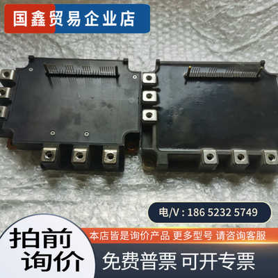 询价：PM150CSD120