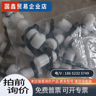 询价：U3-U6 2AEF044901