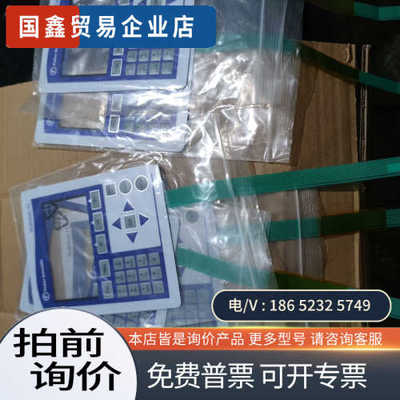询价：赛默飞 Multiskan FC型