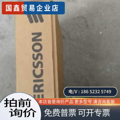 询价：爱莫生EF一114293一01