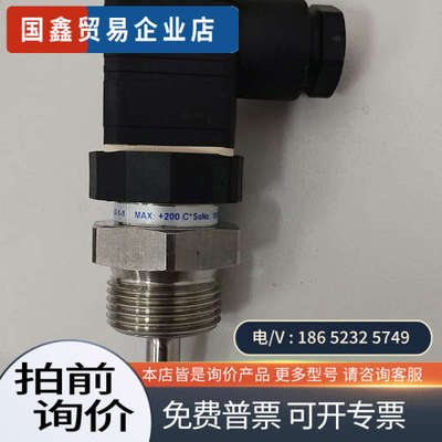 询价：KP温度传感器KP5452001C-50-1-1+200°