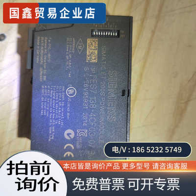 询价：SIMATIC ET 200S POWERMODULE
