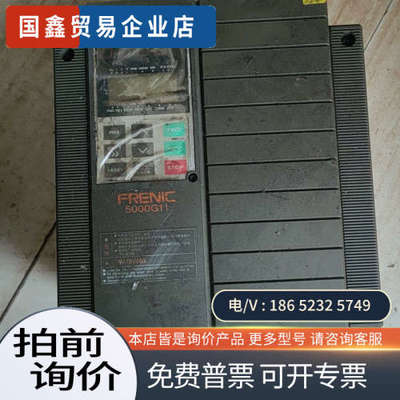 询价：变频器FRENIC 5000G11型号FRN55G1