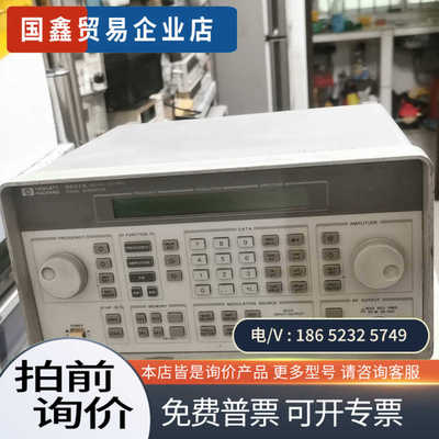 询价：HP8647A
