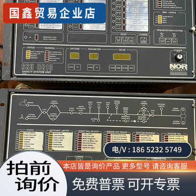 询价：kangsberg Autochief4康士伯格遥控面板