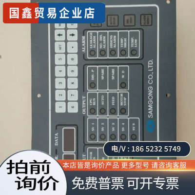 询价：SAMGONG COLTD原厂件有朋友私信