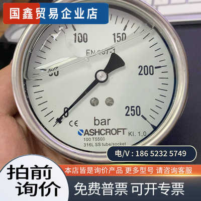 询价：Ashcroft雅斯科不锈钢压力表T5500  250bar