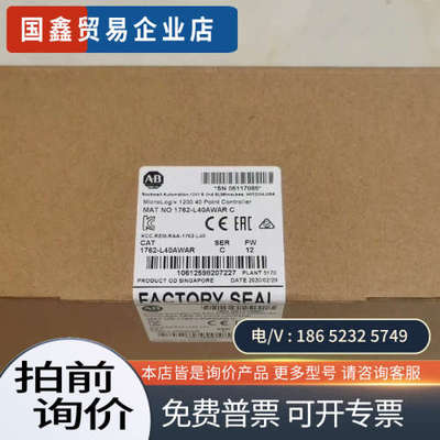询价：1762-L40AWAR Allen-Bradley罗克
